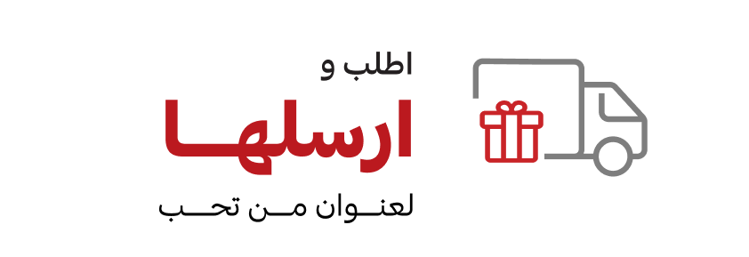 Deraah Online Store - متجر درعه الإلكتروني الرئيسية